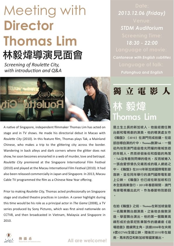 DIRECTOR THOMAS LIM | The Department of Communication